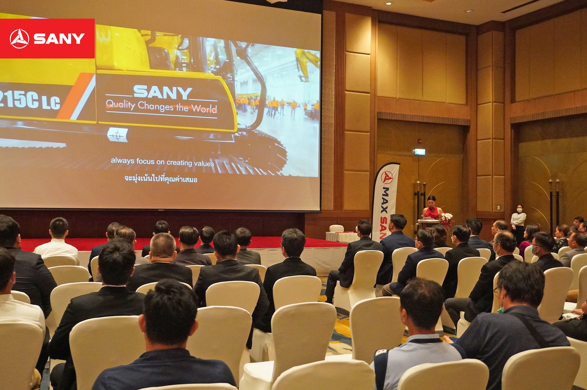 พิธีลงนามสัญญาร่วมทุน Max SANY - รถขุด รถแบคโฮ รถแม็คโคร รถเจาะ รถตัก SANY